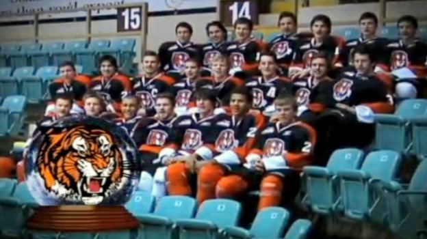 MH Tigers Happy Holidays Greeting - Western Hockey League